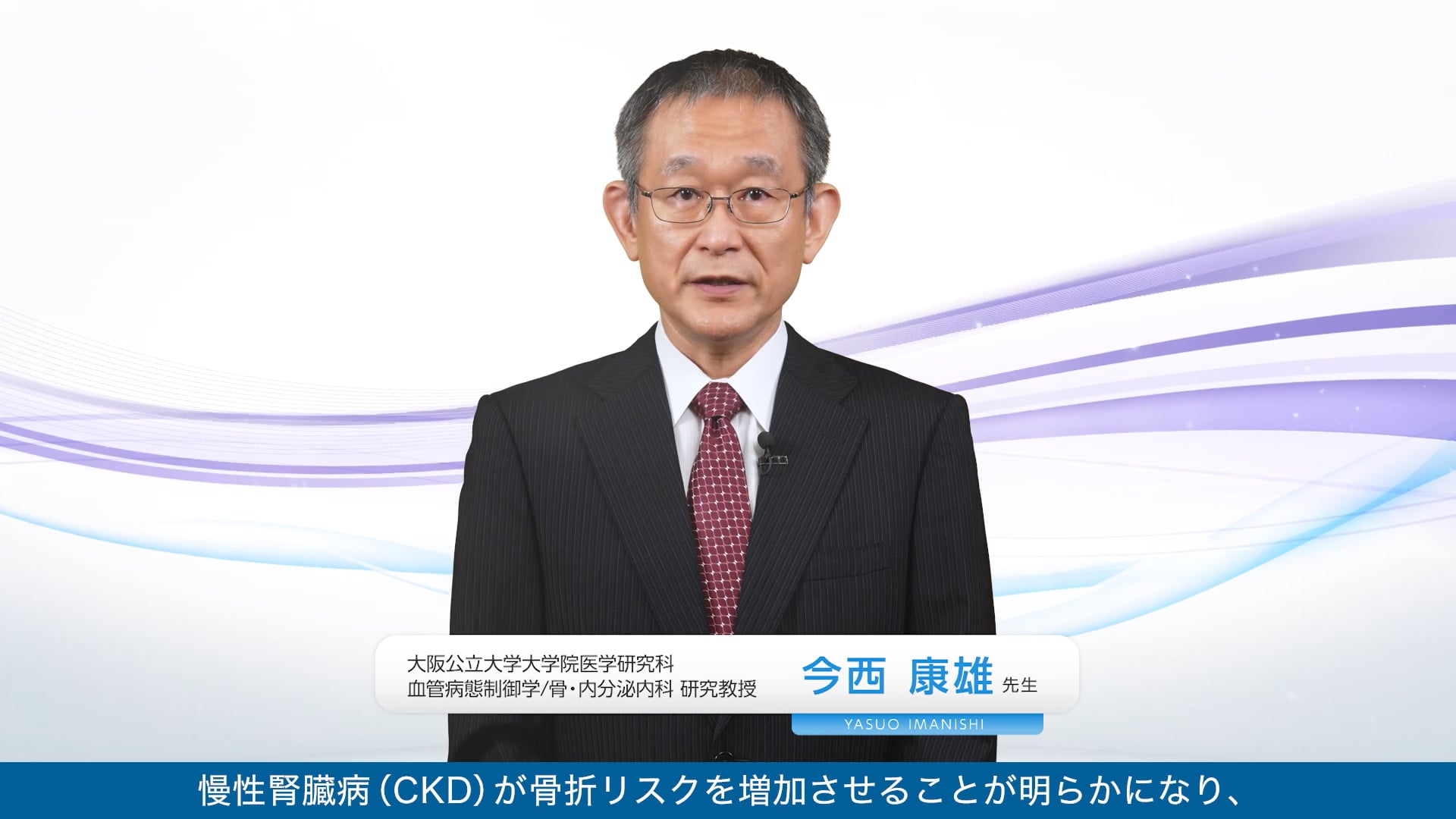 大正製薬医療関係者向けサイト